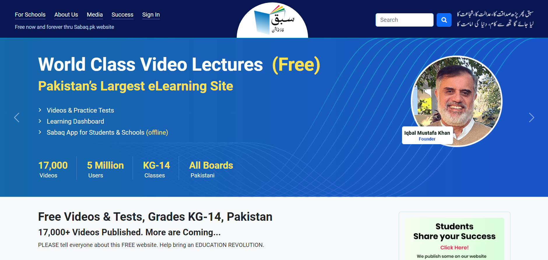 Top 10 Online Learning Platforms for Pakistani Students: A Complete Guide